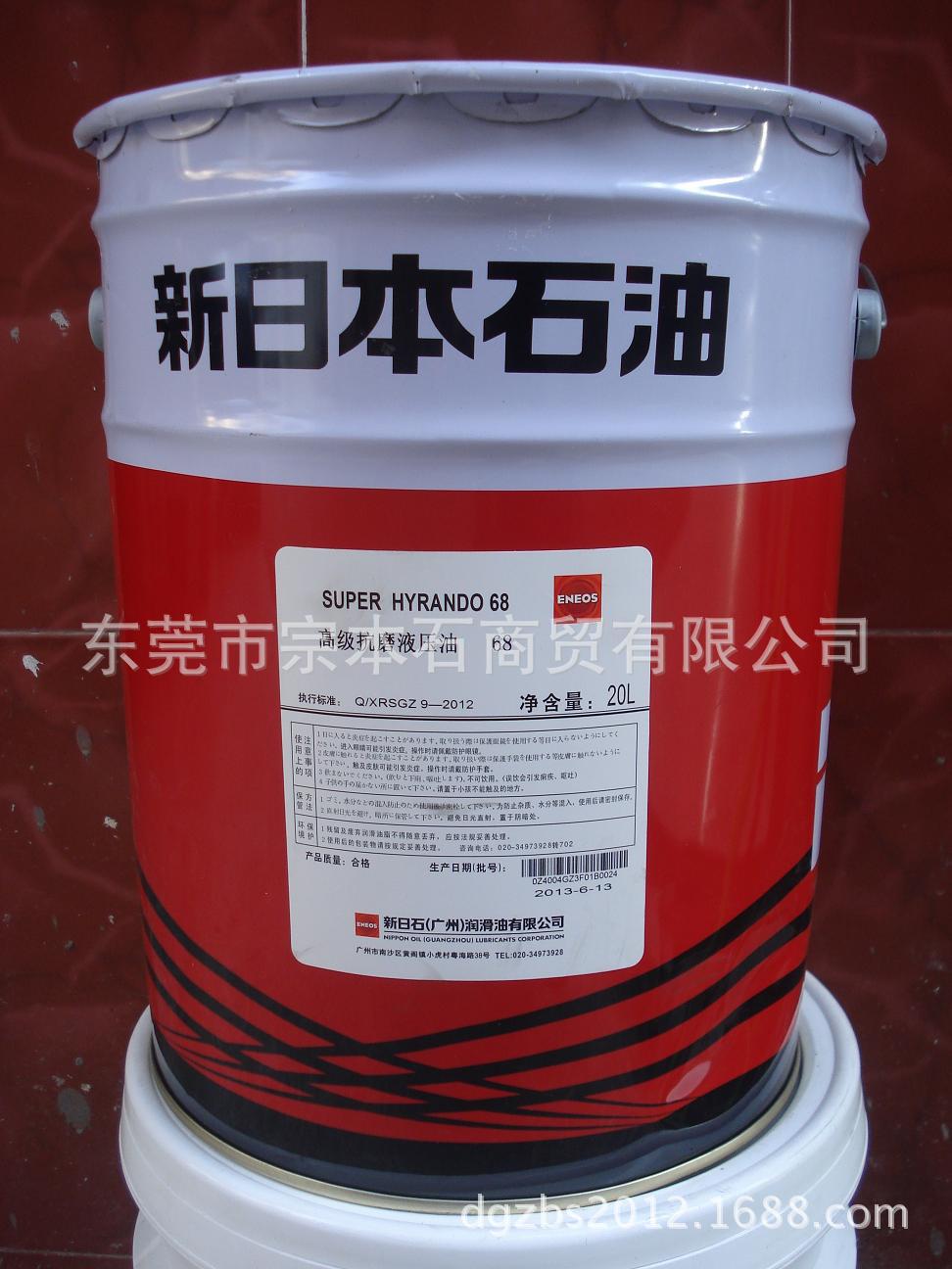 新日本石油SUPER HYRANDO 68超级海浪抗磨液压油 20L 新日石-阿里巴巴