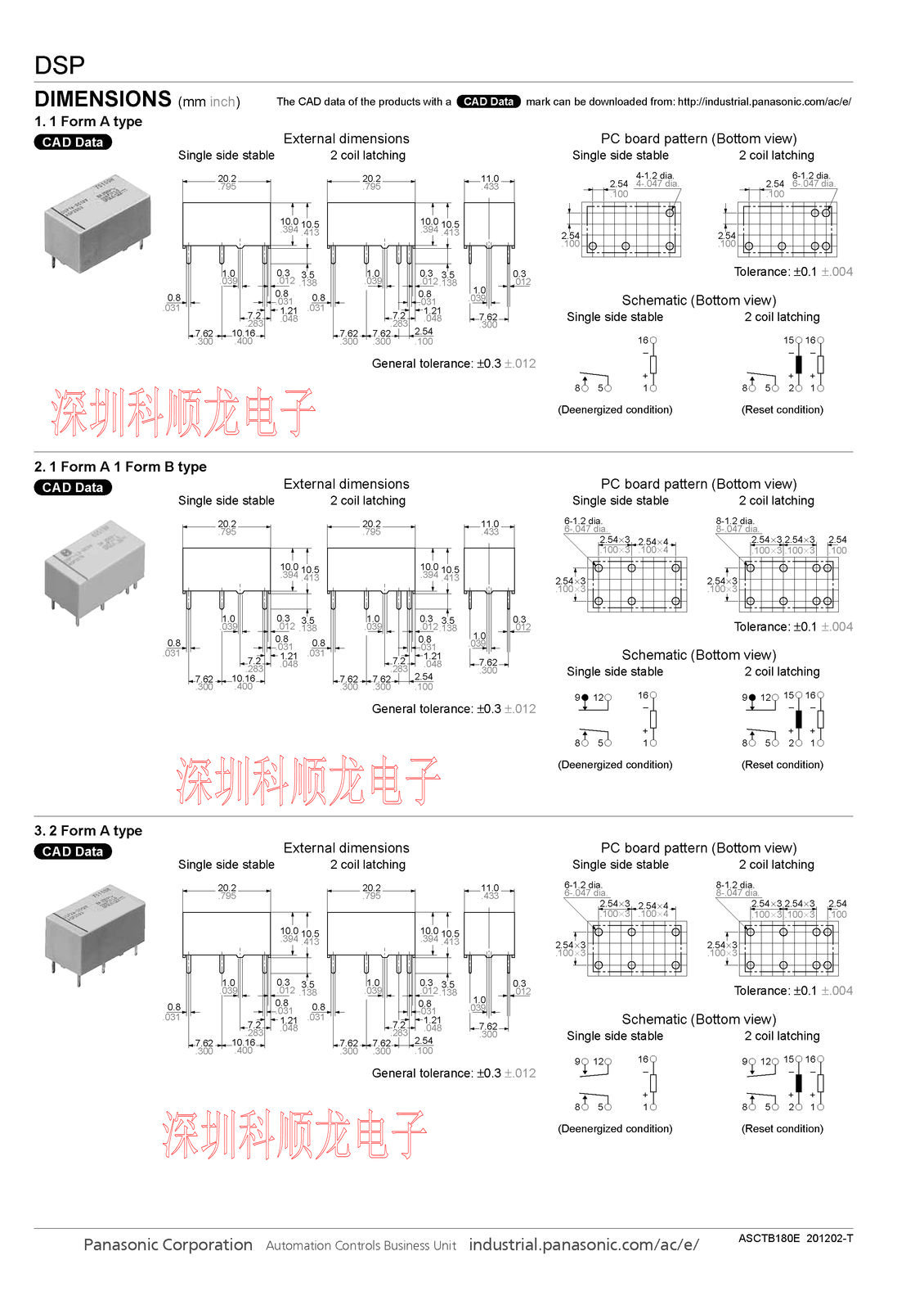 DSP2A-L2-DC24V AGP2224 5A 24VDC 8脚 全新原装正品松下继电器-阿里巴巴