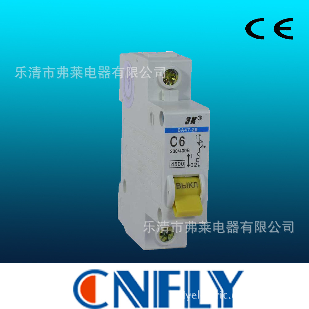VA47-29俄罗斯40A 断路器BA47-29-阿里巴巴