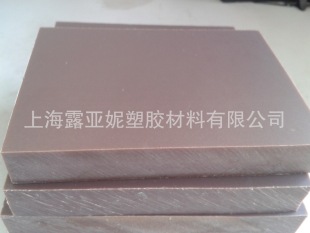 咖啡色UNILATE PC 标准等级板|半导体隔热尤尼莱特板-阿里巴巴