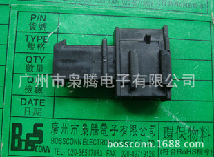 枭腾/大众连接器/1J0 972 712/1J0972712/1j0 972 702/1j0972702-阿里巴巴