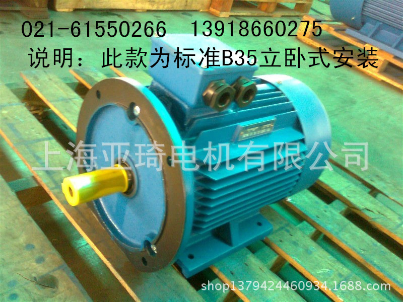 YX3-112M-4高效三相异步电动机4KW IE2电机 立式法兰 卧式地脚-阿里巴巴