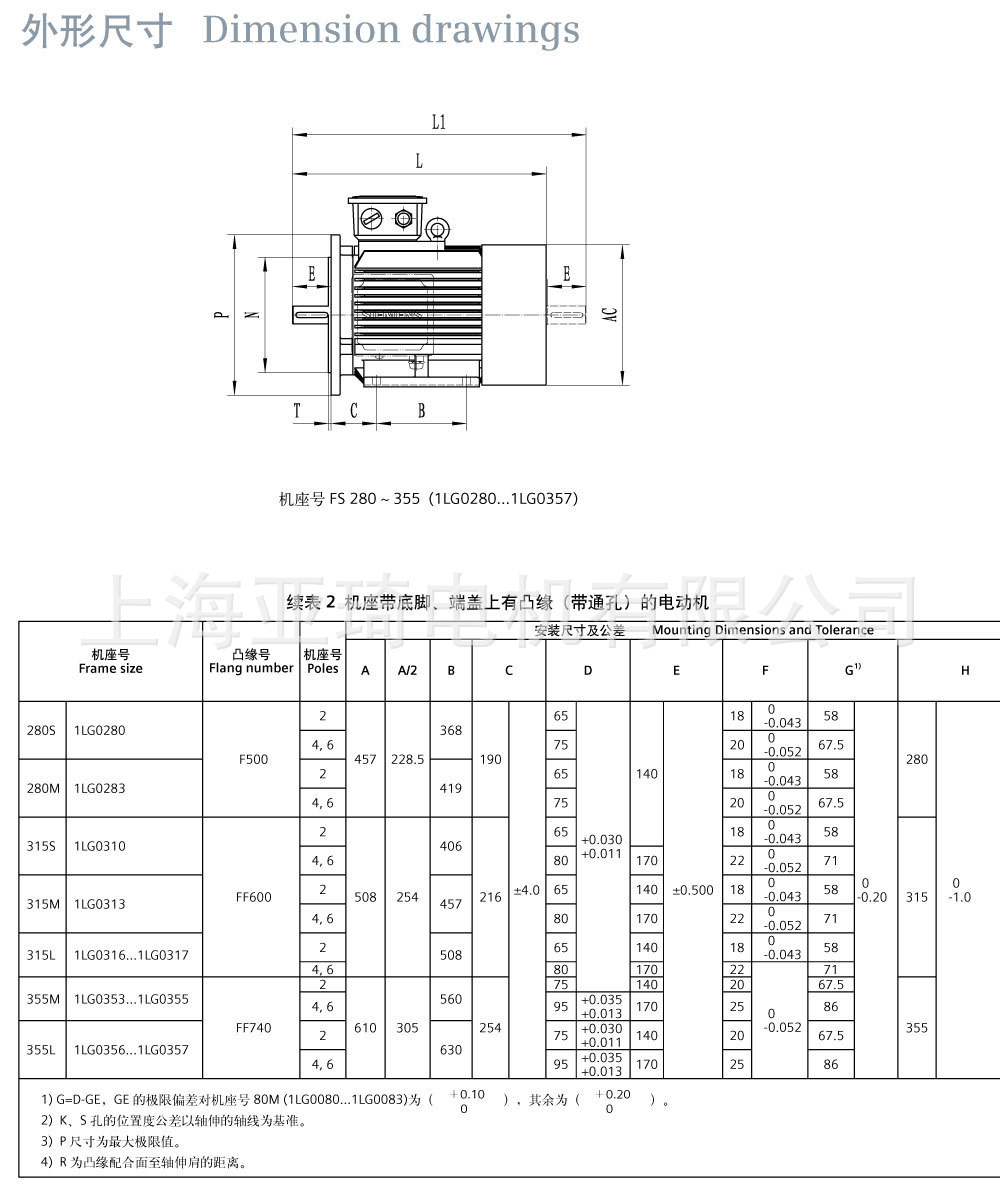 SIEMENS-1LE0002-1AA42-1AA4/3KW电机 西门子电动机-阿里巴巴