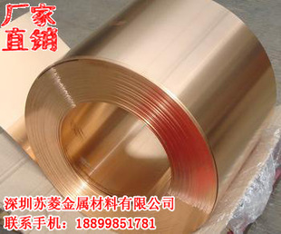 C5191R-EH磷铜薄板 C5191R-H锡磷青铜片 C5212R-1/2H锡青铜箔-阿里巴巴