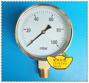 mbar(毫巴)压力表,mbar压力表,毫巴压力表,毫巴真空表-阿里巴巴