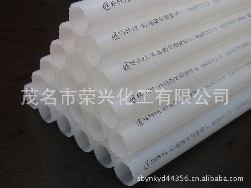 现货供应 聚丙烯pp原材料专用PPR-4220 聚丙烯化工原料批发-阿里巴巴