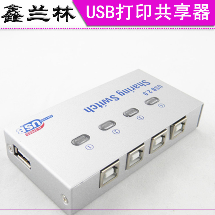 A224#USB4口打印共享器 自动 4台电脑用一台打印机 - 数码批发网