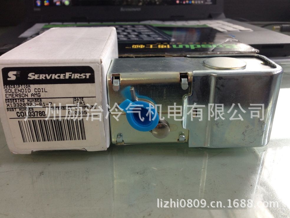 特灵电磁阀VAL05930 特灵排油电磁阀VAL02843 - 阀批发网