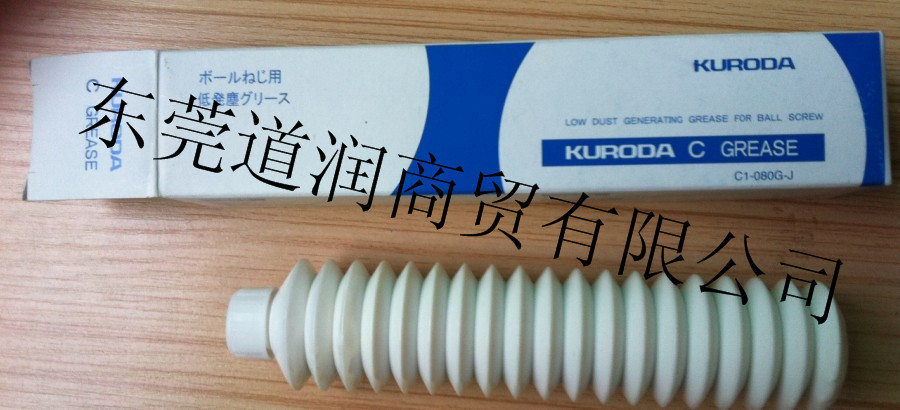 日本黑田精工KURODA C GREASE 油脂 MDV235-ZB-阿里巴巴