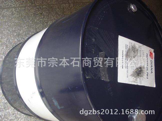 出光潤滑油 橡膠軟化油DIANA PROCESS OIL PW-8 食品級原料油_白油_工業潤滑油_精細化學品_貨源_批發一路發