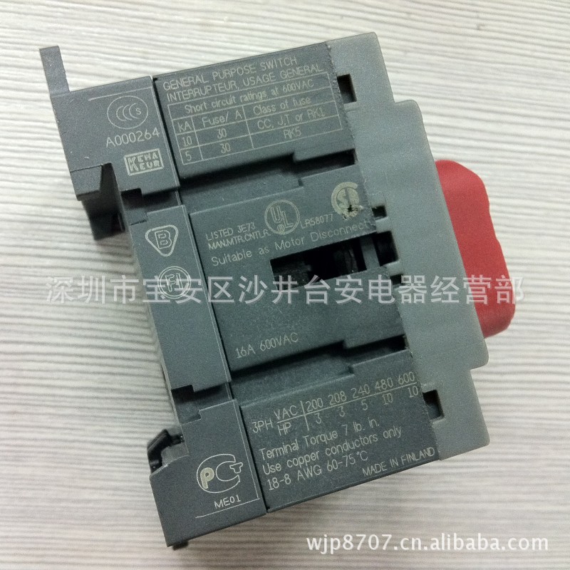 原装正品 ABB 隔离开关 OT16E3 16A-阿里巴巴
