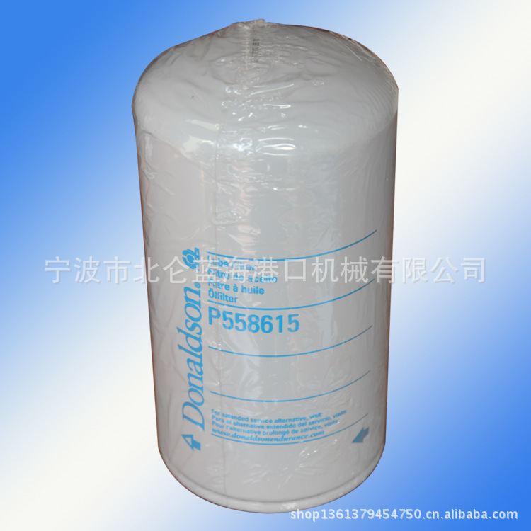 销售卡尔玛，科尼变速箱用线圈4304124-阿里巴巴