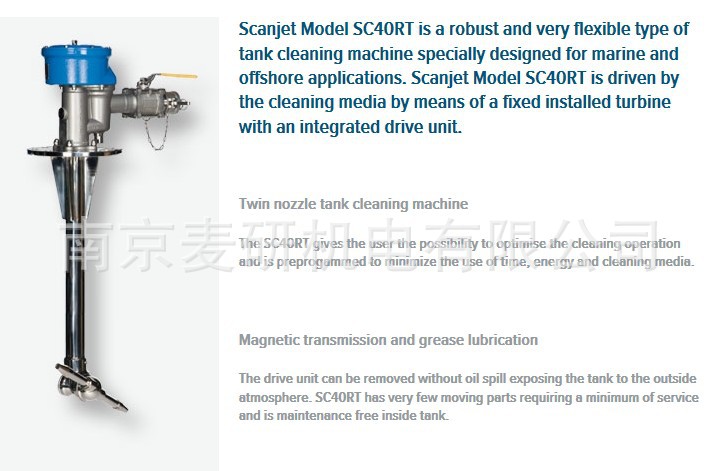 船用洗舱机备件-阿里巴巴