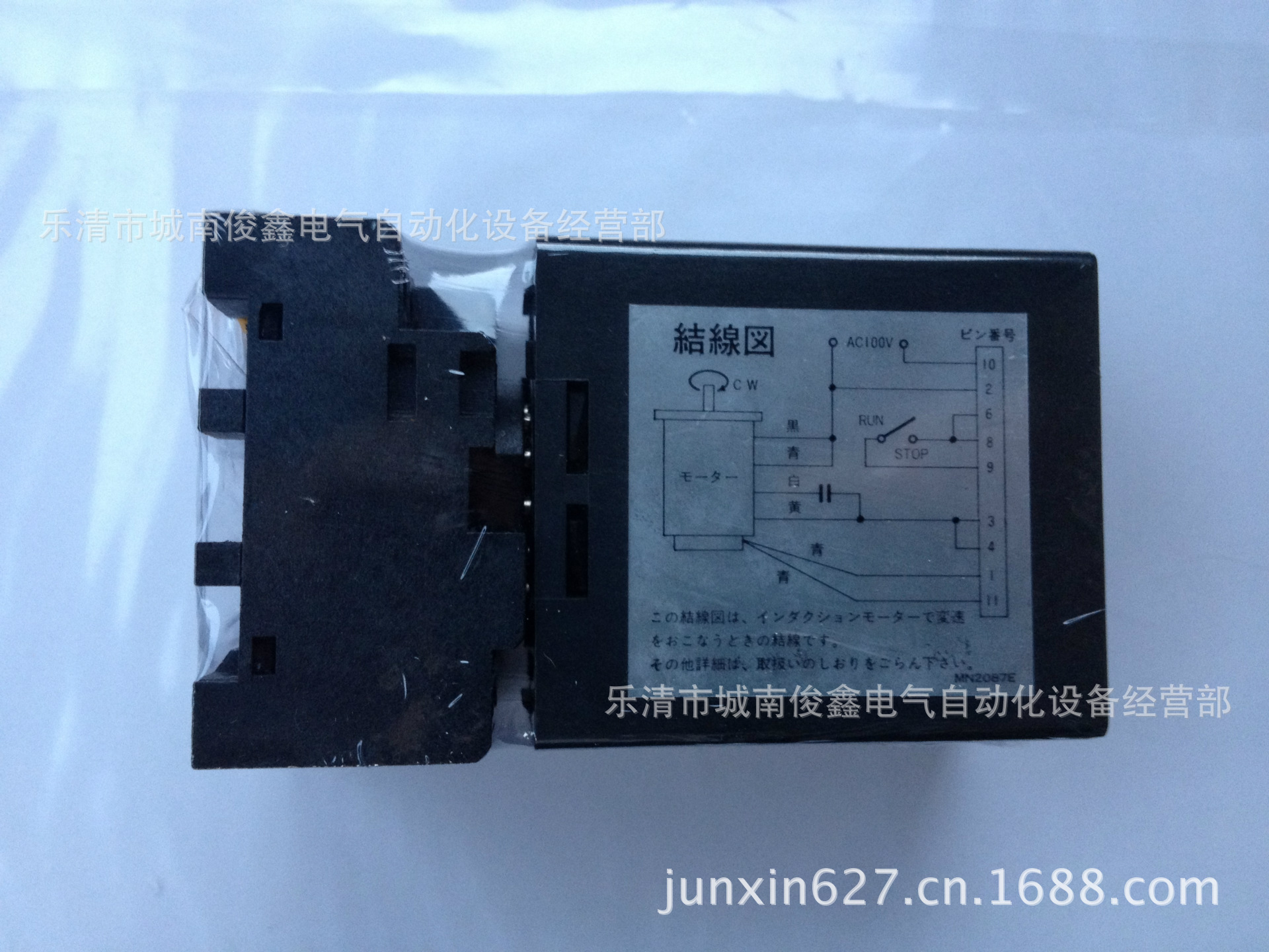 原装：日本东方马达调速器SS21M-阿里巴巴
