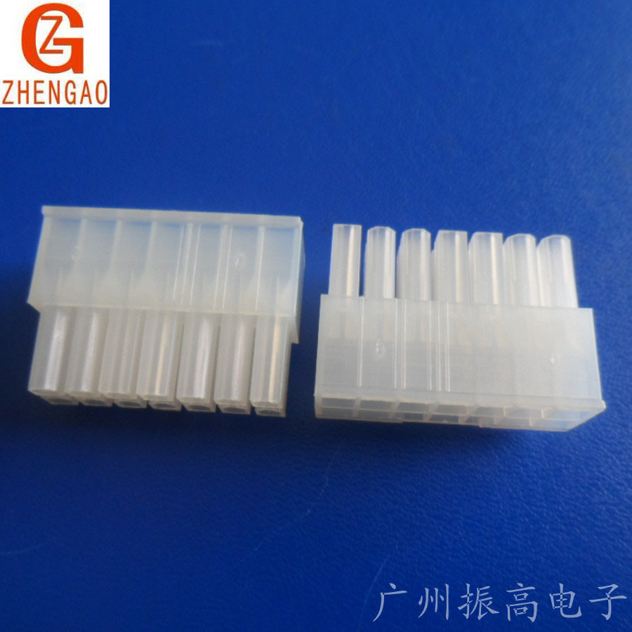 5557-2*2A公 5557端子 5557针座 5557胶壳高品环保 优势单价-阿里巴巴