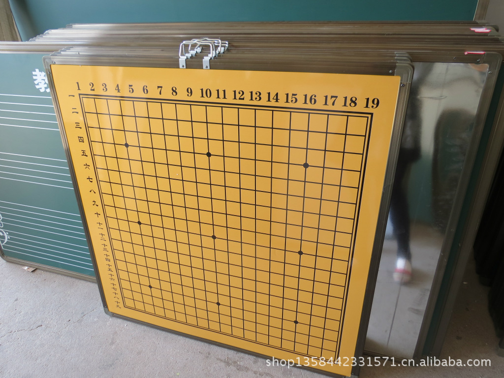 特价供应100*100cm 磁性棋盘 象棋棋盘围棋棋盘 教学棋盘-阿里巴巴