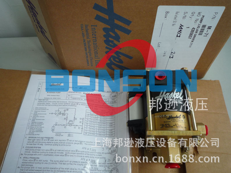 HASKEL汉斯克 M-71，M-188，M-36-阿里巴巴