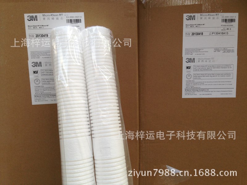 3M CUNO 熔喷滤芯_3M熔喷保安滤芯_Y16-阿里巴巴