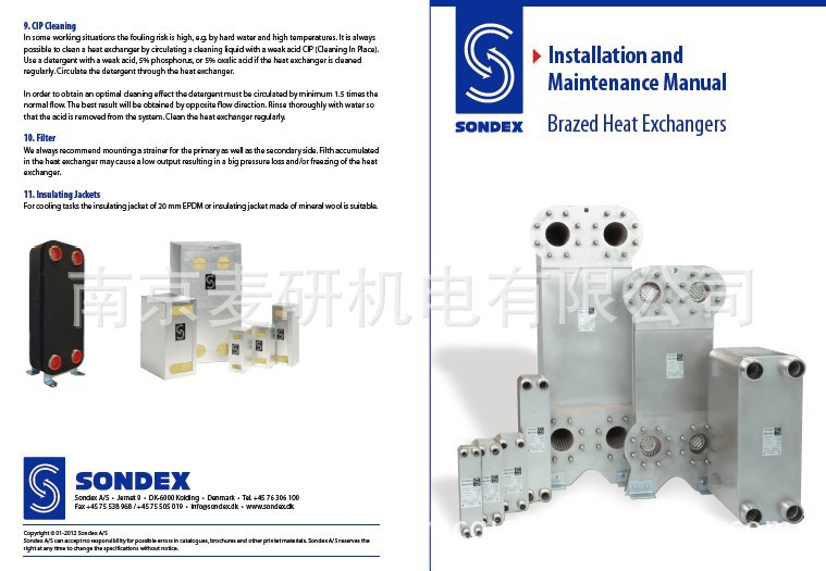 丹麦进口Sondex热交换器船用备件-阿里巴巴