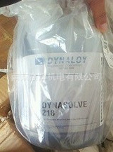 Dynasolve225树脂溶剂 化学试剂-阿里巴巴