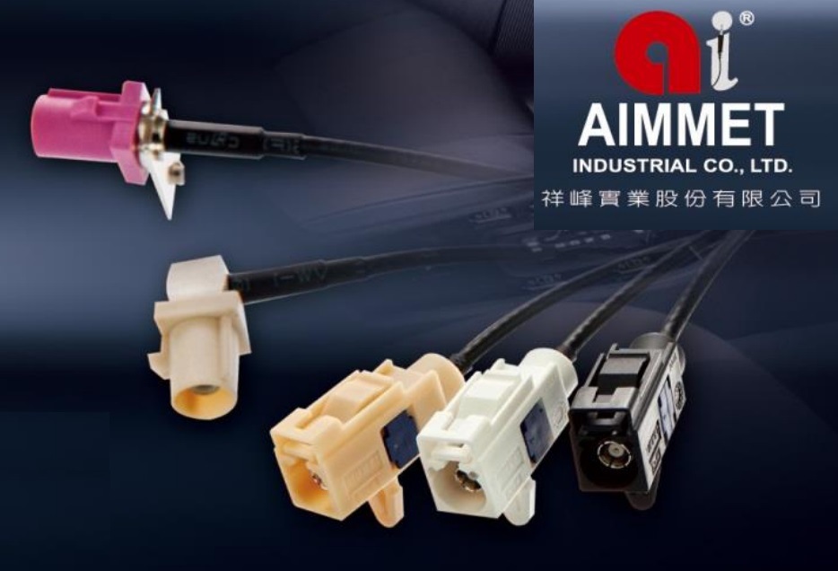 什么是HSD连接器（High Speed Data)？ - 阿里巴巴商友圈