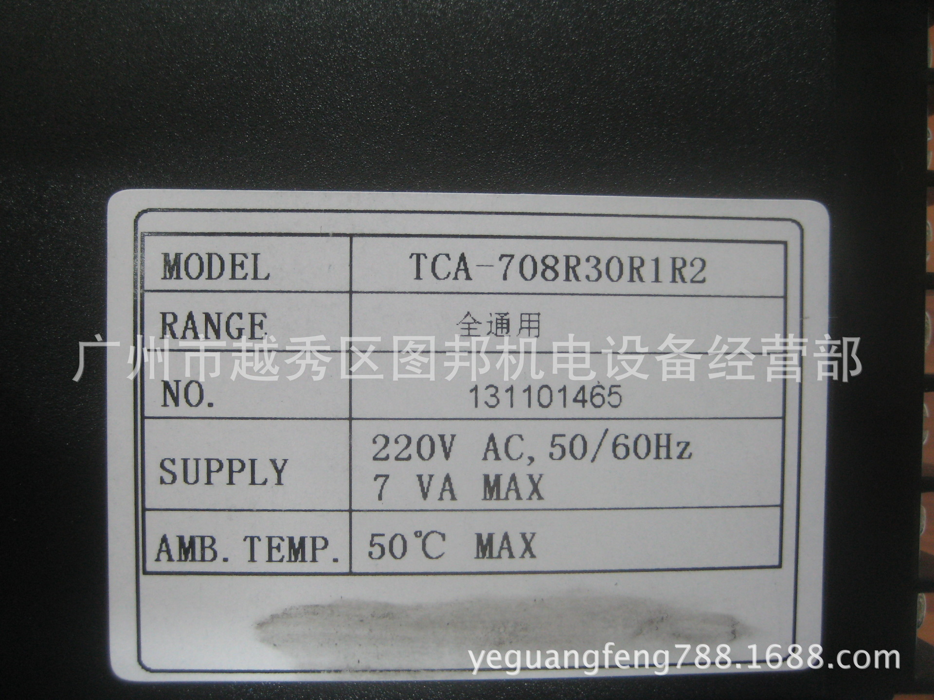 智能温控TCA-708R30R1R2-阿里巴巴