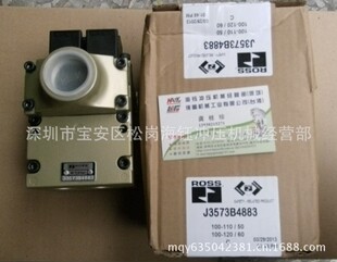 J3573A4735双联阀,ROSS电磁阀J3573B4893,J3573A4893广东深圳ROSS-阿里巴巴