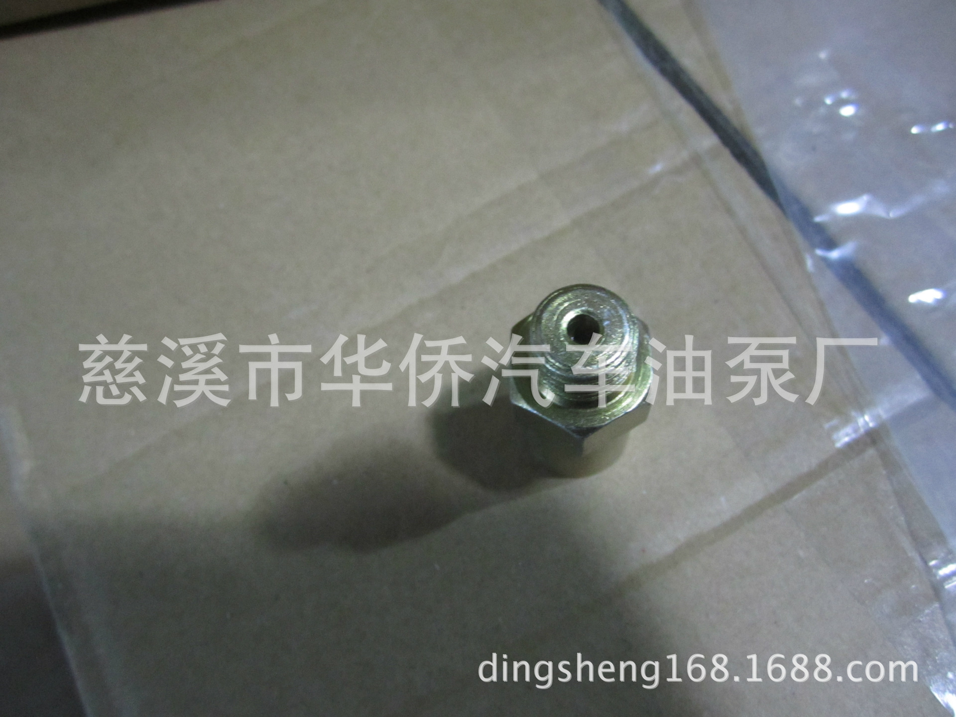 各种重卡重汽发动机燃油系统配件回油溢油阀 1417413010-阿里巴巴