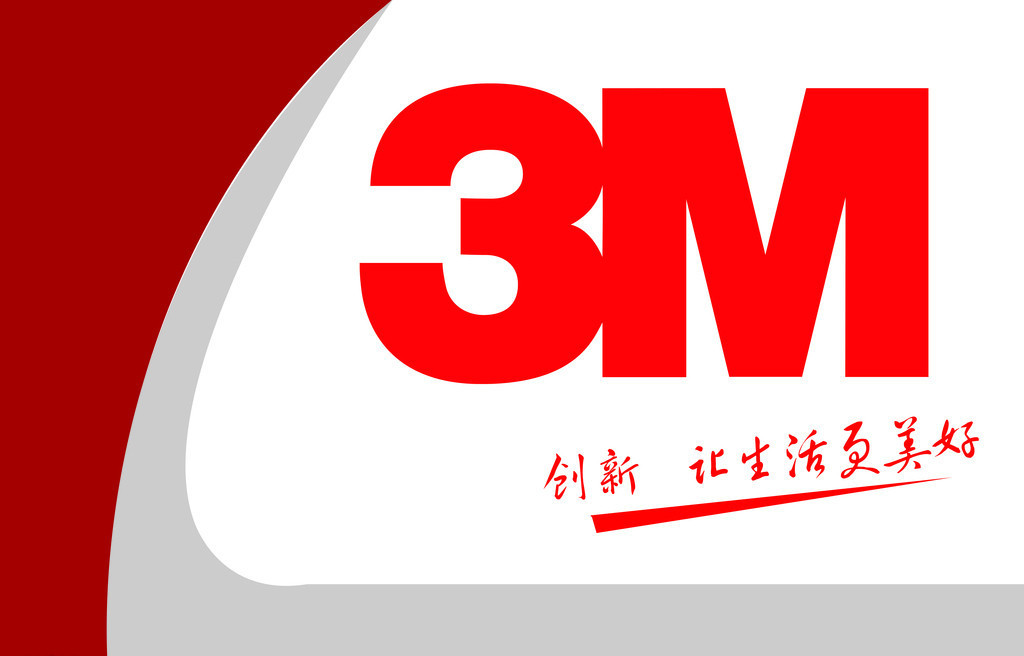 正品3M5608A VHB雙面膠0.8mm厚強力全丙烯酸泡棉膠紅色3M膠帶 丙烯酸泡棉雙面膠帶 3MVHB雙面膠帶 防水3m – 東莞市神科電子材料廠
