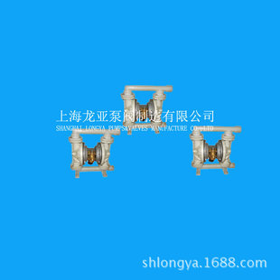 供应QBY-40不锈钢GX气动隔膜泵-阿里巴巴