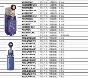 好价格 现货销售限位开关ZCK ZCMD21L1 ZCMD41L1-阿里巴巴