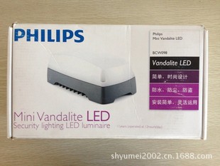 PHILIPS飞利浦LED吸顶壁灯Mini Vandalite BCW098/17W面包灯-阿里巴巴