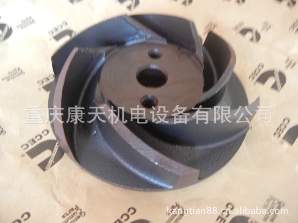 cummins/康明斯配件3000888水泵叶轮-阿里巴巴