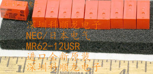MR62-12USR MR62-12 NEC 信号继电器 进口全新原装-阿里巴巴