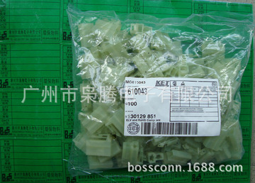 枭腾/KET连接器/KET端子/包装设备护套/自动包装机端子MG610043-阿里巴巴