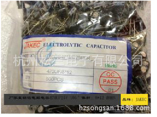 电解电容JAKEC 全系列型号 原厂货-阿里巴巴