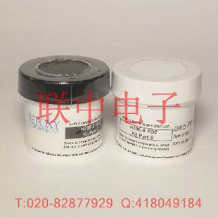 Epo-tech H20E-8 美国环氧树脂导热LED芯片粘接导电银胶-阿里巴巴