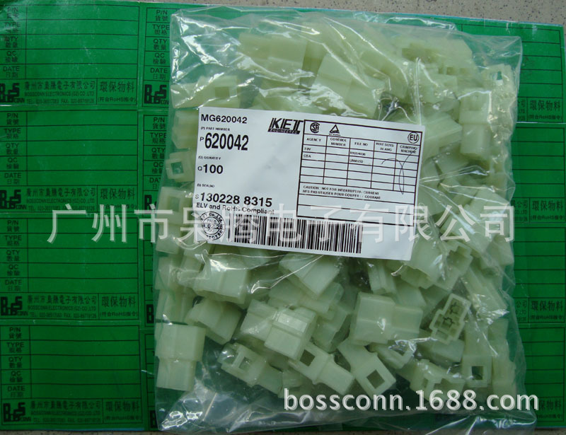 枭腾/KET连接器/KET端子/包装设备护套/自动包装机端子MG610043-阿里巴巴