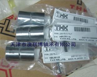 THK滚珠花键 LBS15UU LBS20 LBS25 LBS30 LBS40 LBF25 LT13 LT16-阿里巴巴