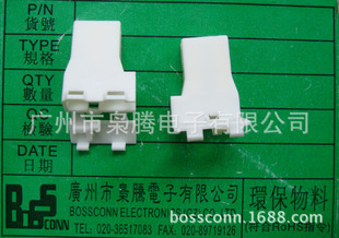 枭腾/KET连接器/KET端子/250旗型带锁护套/250旗型端子/MG633976-阿里巴巴