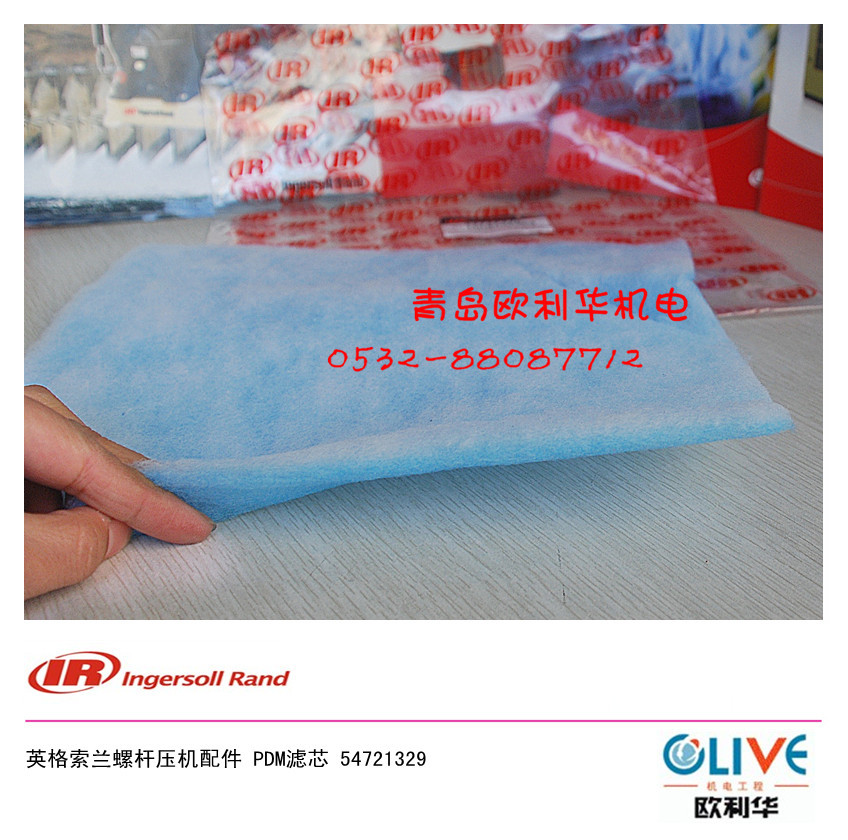 英螺杆空压机PDM过滤棉 54721329-阿里巴巴