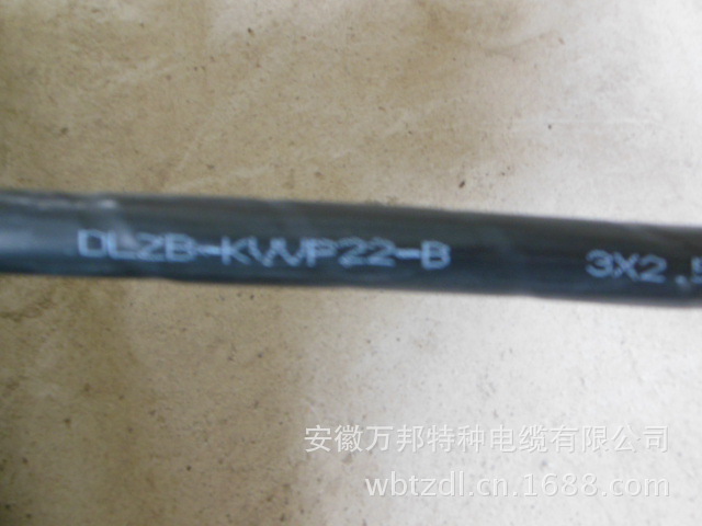 低烟无卤电线电缆WDZ-3*2.5-阿里巴巴