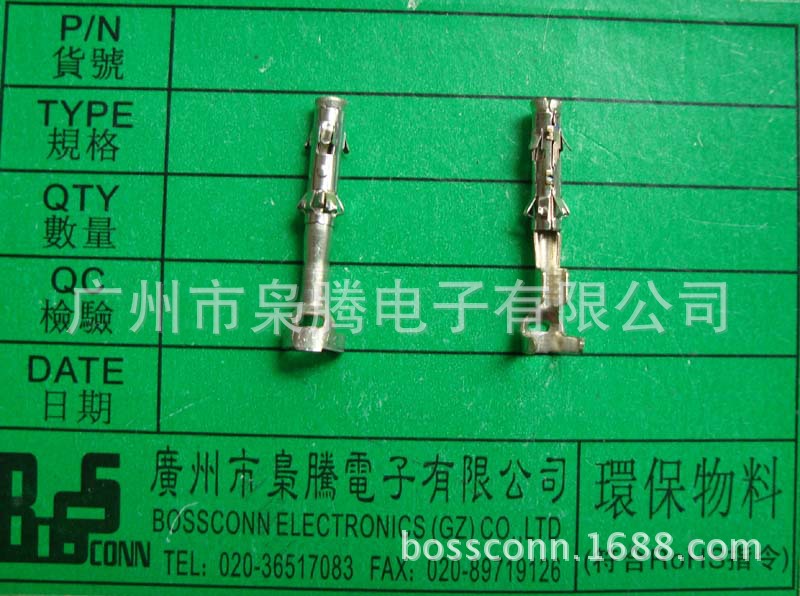 枭腾/AMP连接器/AMP汽车接插件/TYCO/TE端子929989-1-阿里巴巴