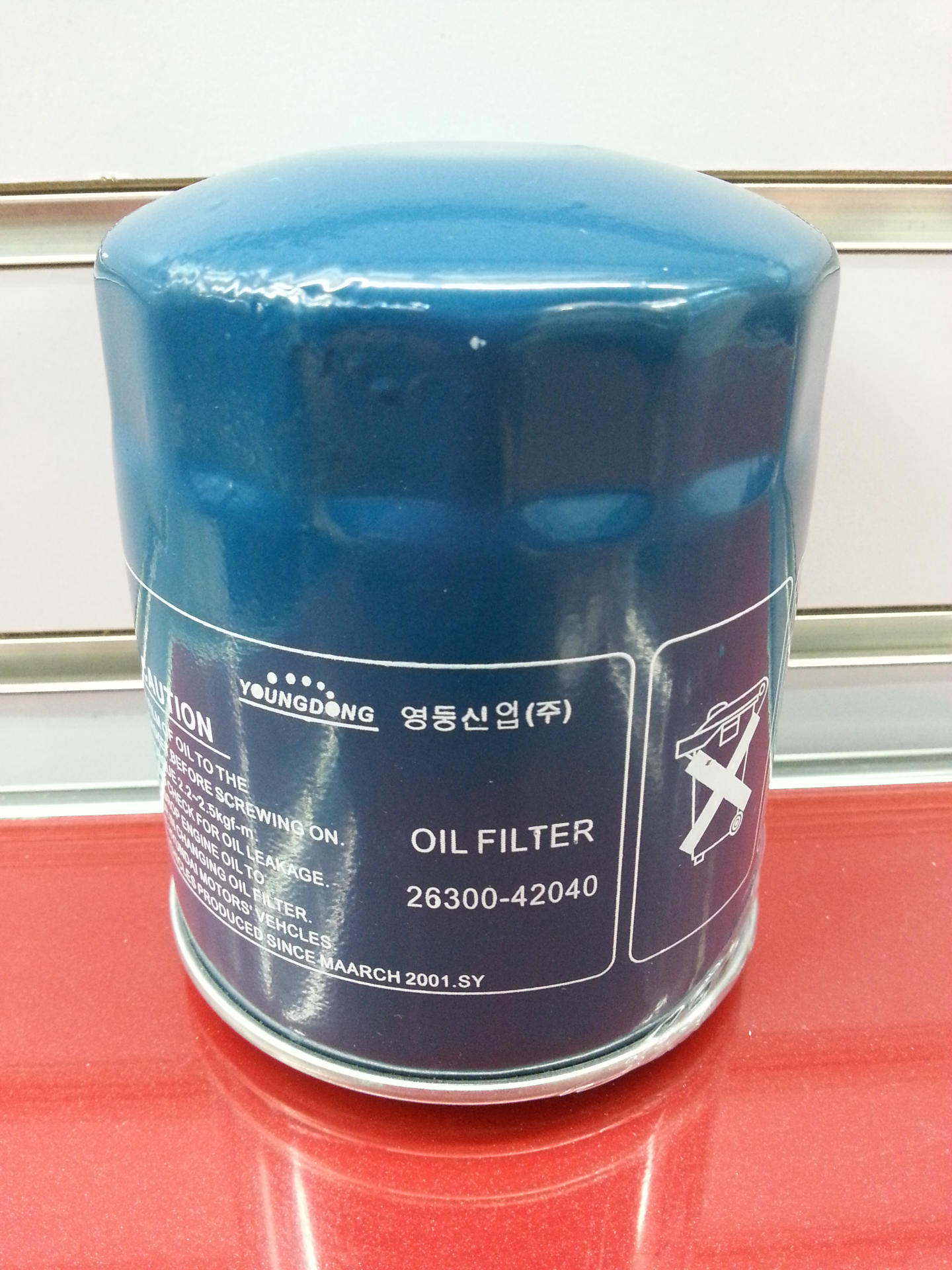 厂家直供26300-42040 批发汽车配件机油滤清器-阿里巴巴