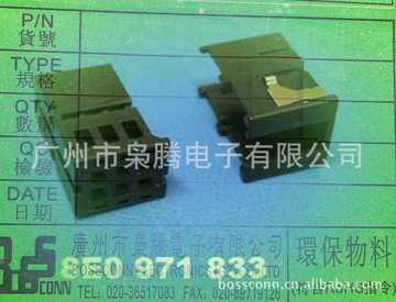 枭腾/VW代理/大众防眩目后视镜插头/8E0 971 833/8E0971833-阿里巴巴