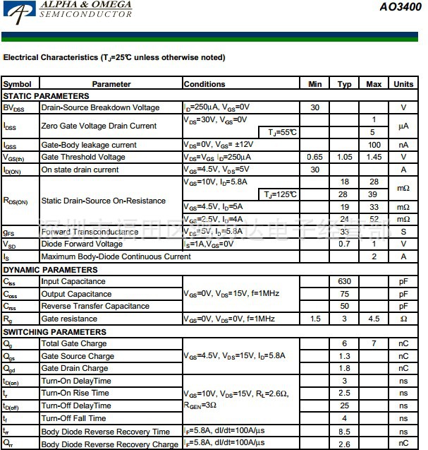 AOS场效应管 A03400 AO7T 大量原装 现货库存-阿里巴巴