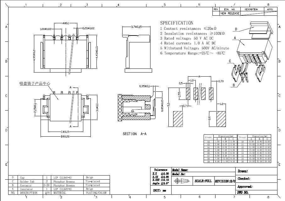 1.0MM立贴SH1.0间距连接器2P插座立式贴片针座2芯环保端子接头-阿里巴巴