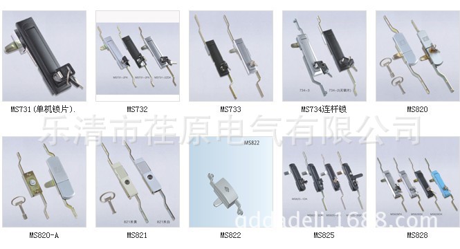 MS840-1连杆锁，电柜门锁，配电箱锁，工业柜锁-阿里巴巴