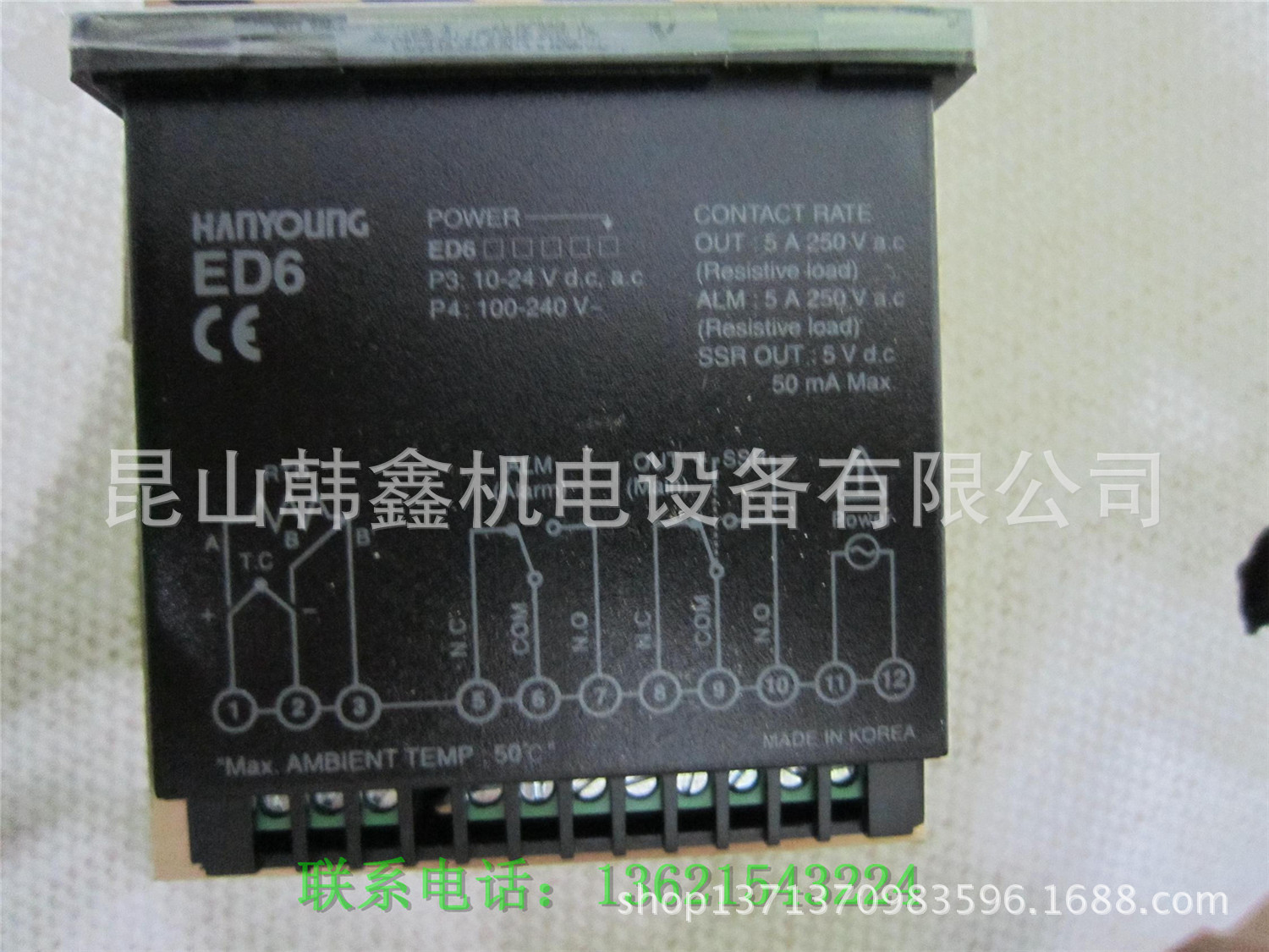 韩国韩荣HANYOUNGNUX-ED6系列温控器ED6-FPMAP3/ED6-FPMAP4-阿里巴巴