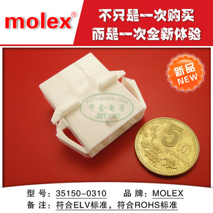 狂欢价千金供应351500310 35150-0310塑壳连接器量大从优-阿里巴巴